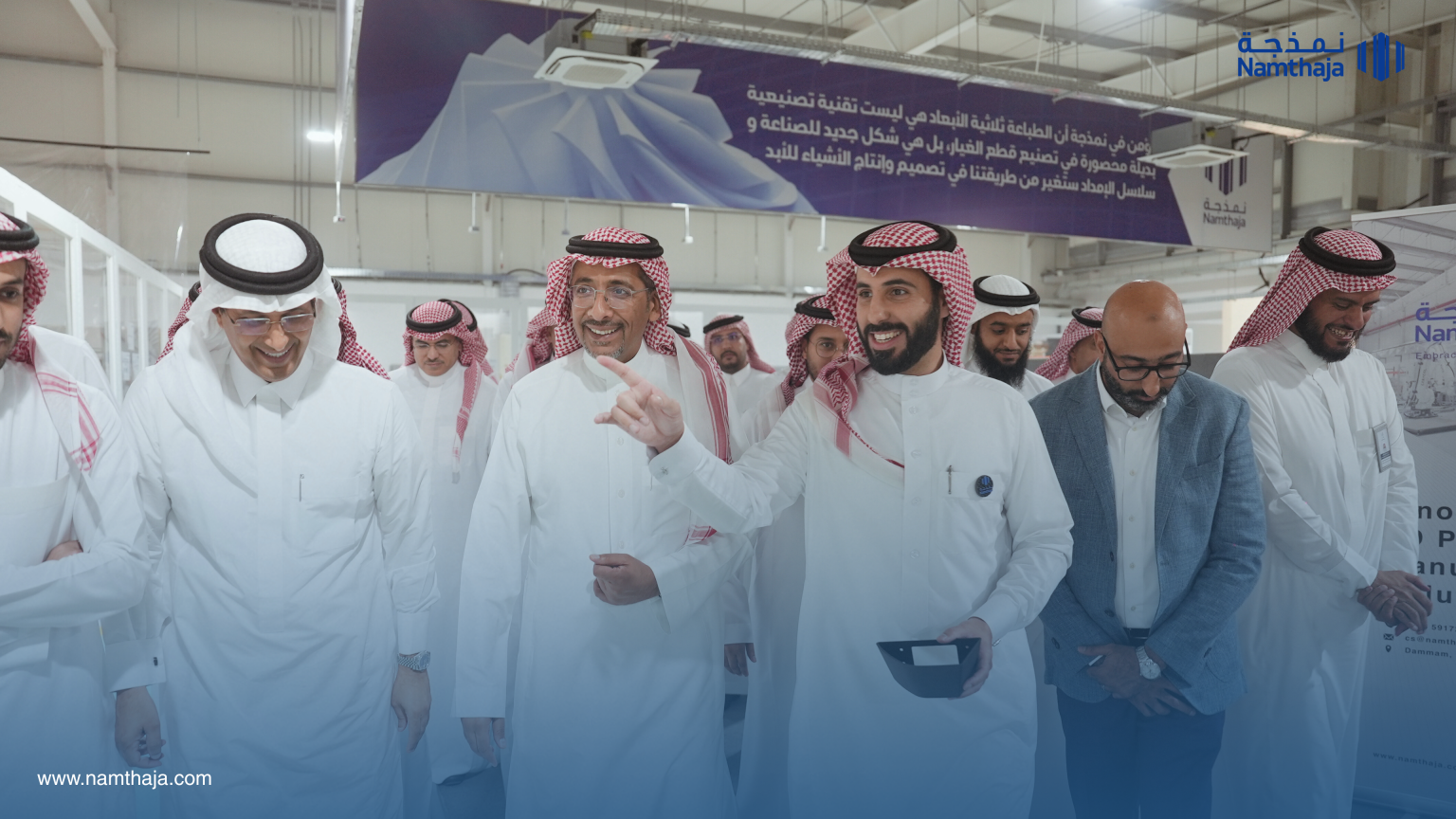 Minister of Industry and Mineral Resources Visits Namthaja’s Factory to ...